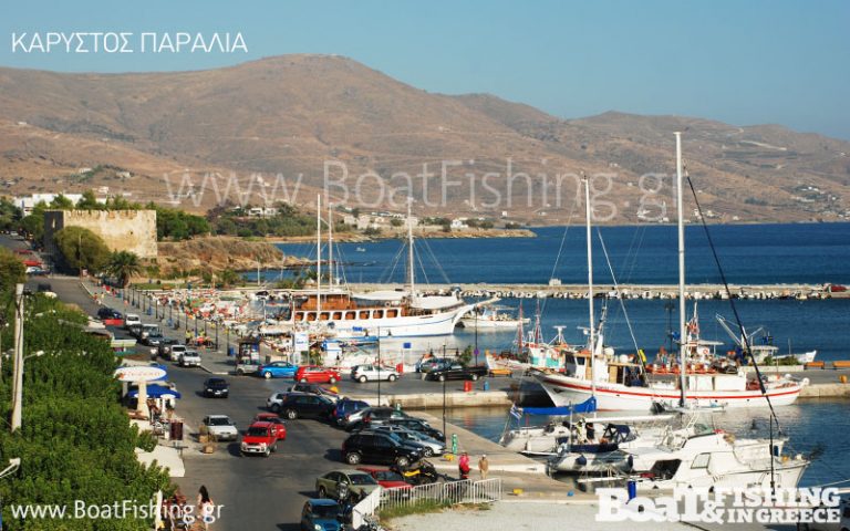 ΠΡΟΟΡΙΣΜΟΙ: Κάρυστος Εύβοιας ...περάστε απέναντι! - Boat & Fishing