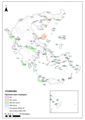 Δημόσια διαβούλευση για τις νέες ΘΑΛΑΣΣΙΕΣ ΠΕΡΙΟΧΕΣ προς ένταξη στο ...
