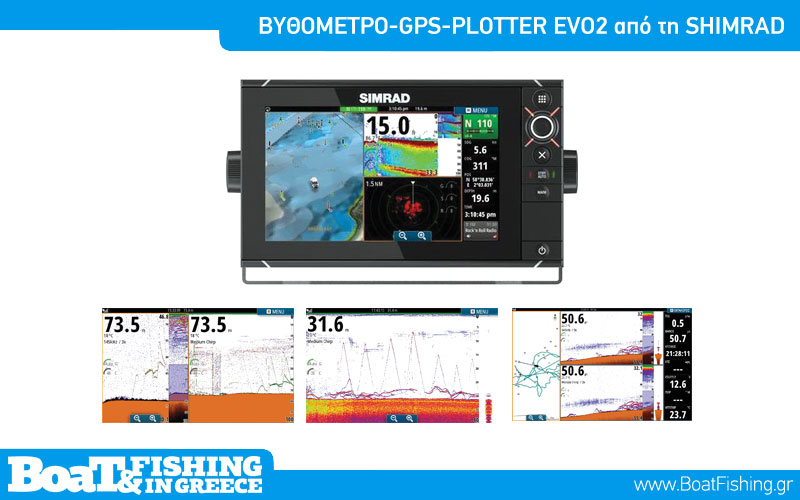 Βυθόµετρο-GPS-plotter eVo2 από τη Simrad - Boat & Fishing